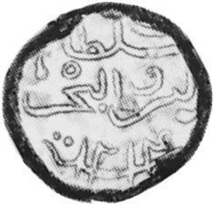 Maldive Islands 2 Lari KM 33.1 Prices & Values | NGC