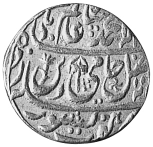 India-Princely States BINDRABAN Rupee KM 10.1 Prices & Values | NGC