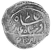 India-Princely States GARHWAL Timasha C 20 Prices & Values | NGC