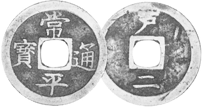 Korea 2 Mun KM 74 Prices & Values | NGC