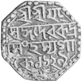 India-Independent Kingdoms ASSAM Rupee KM 40 Prices & Values | NGC