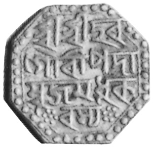 India-Independent Kingdoms ASSAM Rupee KM 51 Prices & Values | NGC