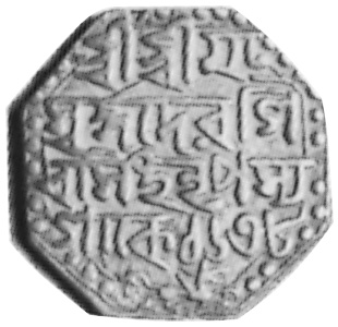 India-Independent Kingdoms ASSAM Rupee KM 51 Prices & Values | NGC