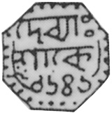 India-Independent Kingdoms ASSAM 1/4 Rupee KM 56 Prices & Values | NGC