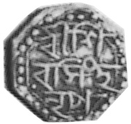 India-Independent Kingdoms ASSAM 1/4 Rupee KM 69 Prices & Values | NGC