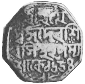 India-Independent Kingdoms ASSAM Rupee KM 83 Prices & Values | NGC