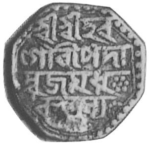 India-Independent Kingdoms ASSAM Rupee KM 83 Prices & Values | NGC