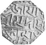 India-Independent Kingdoms ASSAM 1/4 Rupee KM 85 Prices & Values | NGC