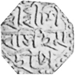 India-Independent Kingdoms ASSAM 1/4 Rupee KM 85 Prices & Values | NGC