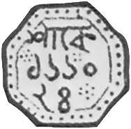 India-Independent Kingdoms ASSAM 1/4 Rupee KM 100 Prices & Values | NG