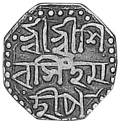 India-Independent Kingdoms ASSAM 1/4 Rupee KM 108 Prices & Values | NG