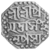 India-Independent Kingdoms ASSAM 1/4 Rupee KM 118 Prices & Values | NG