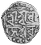 India-Independent Kingdoms ASSAM 1/8 Rupee KM 131 Prices & Values | NG