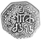 India-Independent Kingdoms ASSAM 1/4 Rupee KM 132 Prices & Values | NG