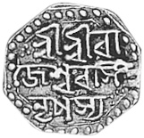 India-Independent Kingdoms ASSAM 1/4 Rupee KM 132 Prices & Values | NG