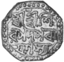 India-Independent Kingdoms ASSAM 1/2 Rupee KM 133 Prices & Values | NG