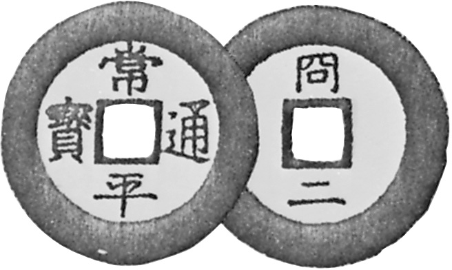 Korea 2 Mun KM 156 Prices & Values | NGC