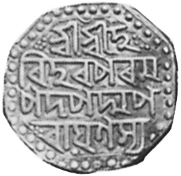 India-Independent Kingdoms ASSAM Rupee KM 181 Prices & Values | NGC