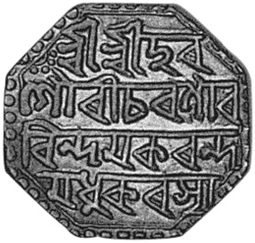 India-Independent Kingdoms ASSAM Rupee KM 215 Prices & Values | NGC