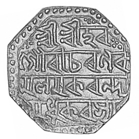 India-Independent Kingdoms ASSAM Rupee KM 218 Prices & Values | NGC