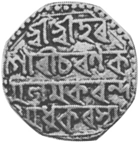 India-Independent Kingdoms ASSAM Rupee KM 238 Prices & Values | NGC