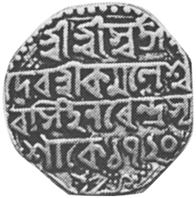 India-Independent Kingdoms ASSAM Rupee KM 238 Prices & Values | NGC