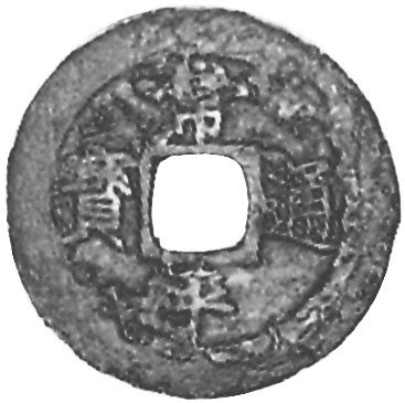 Korea 2 Mun KM 199 Prices & Values | NGC