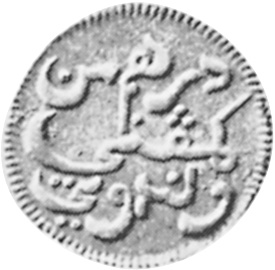 Netherlands East Indies JAVA Rupee KM 170 Prices & Values | NGC