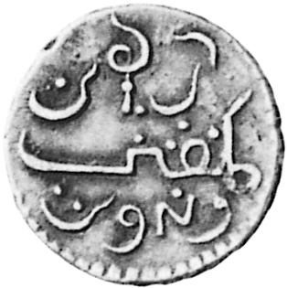 Netherlands East Indies JAVA Rupee KM 175.1 Prices & Values | NGC