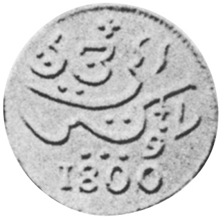 Netherlands East Indies JAVA Rupee KM 208 Prices & Values | NGC