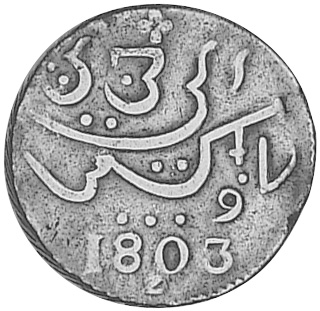 Netherlands East Indies JAVA Rupee KM 208 Prices & Values | NGC