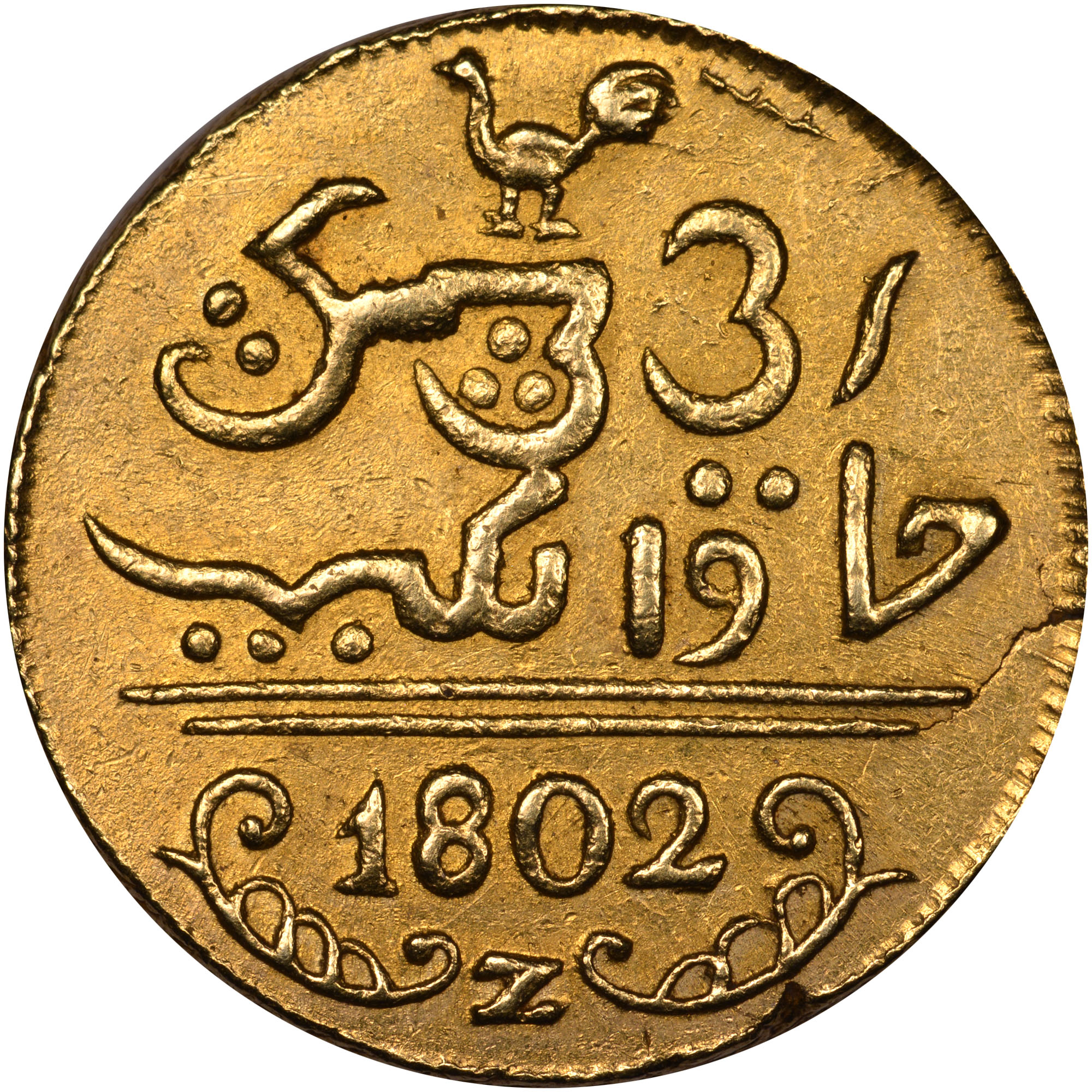 Netherlands East Indies JAVA 1/2 Rupee KM 209 Prices & Values | NGC