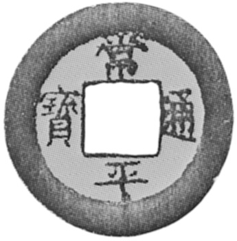 Korea 2 Mun KM 437 Prices & Values | NGC