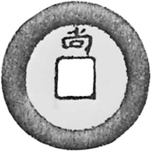 Korea Mun KM 1010 Prices & Values | NGC