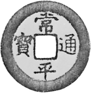 Korea Mun KM 1010 Prices & Values | NGC