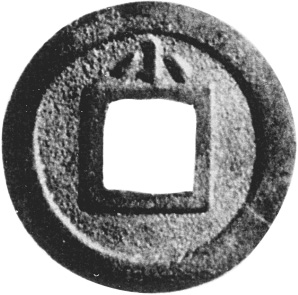 Japan Mon C 1.6 Prices & Values | NGC