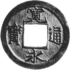 Japan Mon C 1.6 Prices & Values | NGC