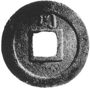 Japan Mon C 1.7s Prices & Values | NGC