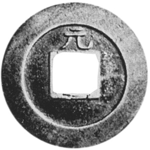 Japan Mon C 1.8 Prices & Values | NGC