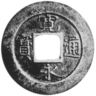 Japan Mon C 1.8 Prices & Values | NGC