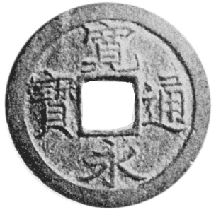 Japan Mon C 1.4 Prices & Values | NGC