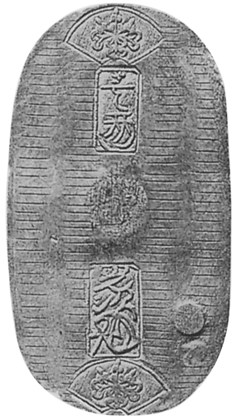 Japan Koban FR 11a Prices & Values | NGC