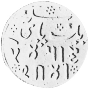 India-British BENGAL PRESIDENCY Pice KM 25 Prices & Values | NGC