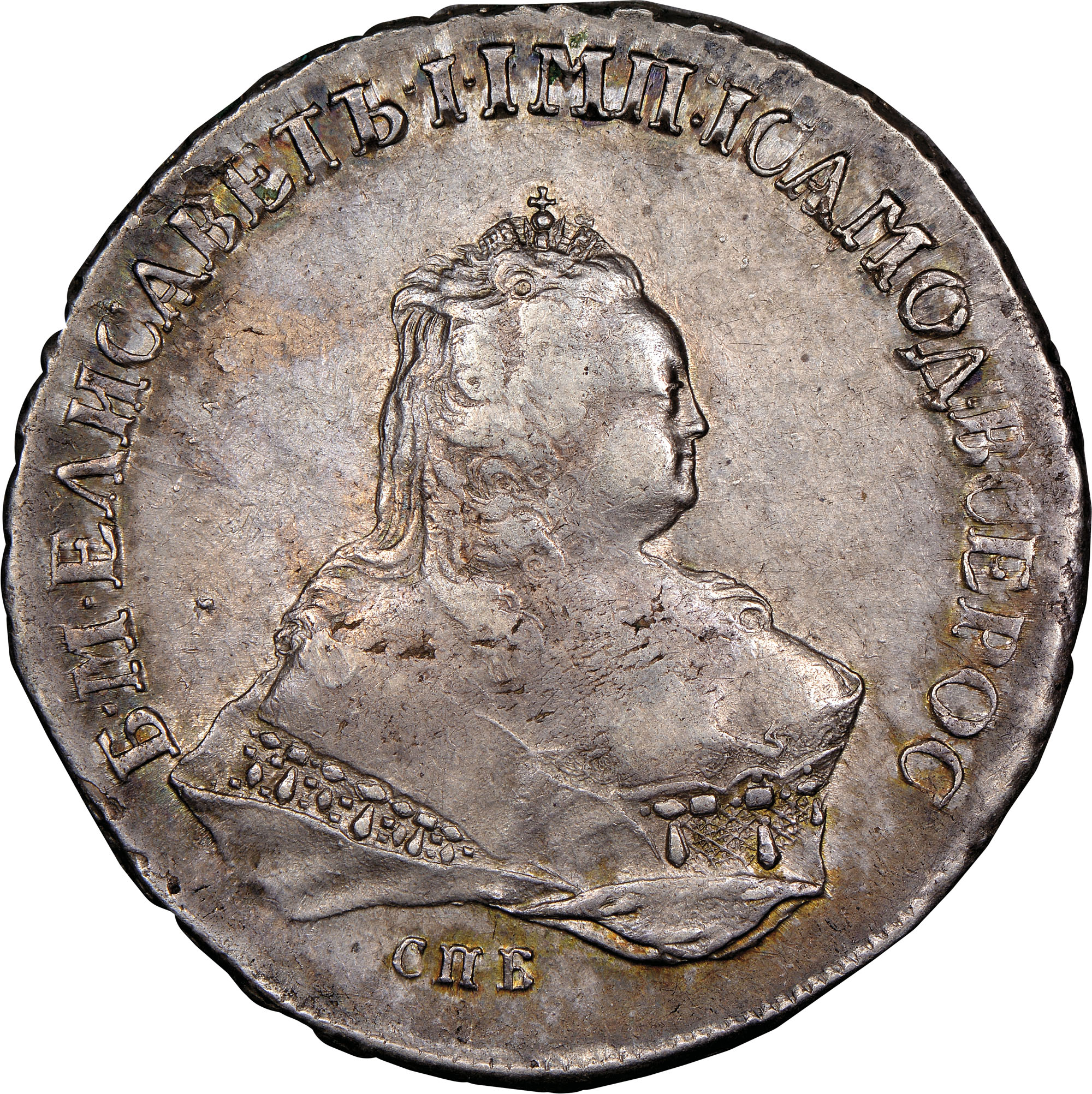 Russia Rouble C 19b.5 Prices & Values | NGC