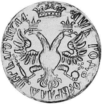 Russia 3 Ducat KM A35 Prices & Values | NGC