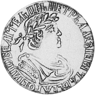 Russia 3 Ducat KM A35 Prices & Values | NGC