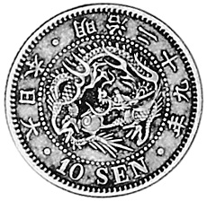 Japan 10 Sen Y 23 Prices & Values | NGC