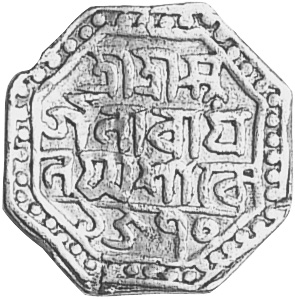 India-Independent Kingdoms ASSAM Rupee KM 2 Prices & Values | NGC