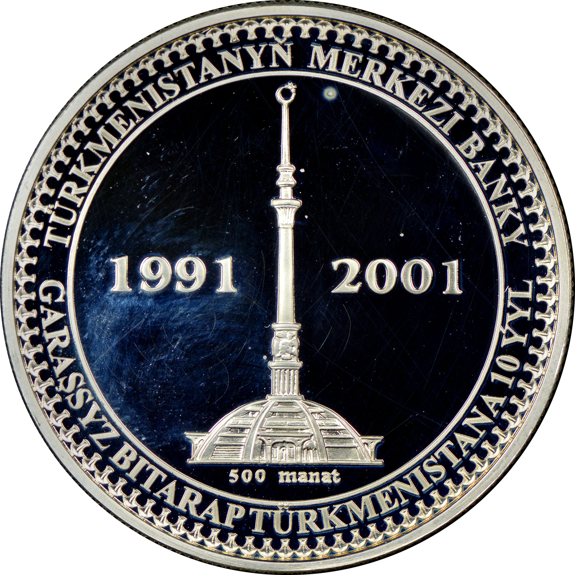 Turkmenistan 500 Manat KM 25 Prices & Values | NGC