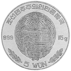Korea-North 5 Won KM 208 Prices & Values | NGC